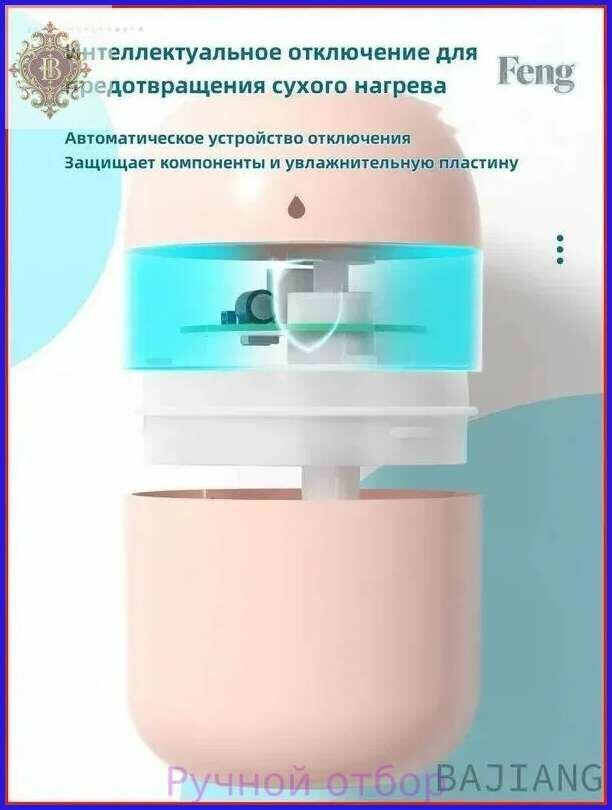 Увлажнитель воздуха 新款USB喷雾加湿器 办公家用大雾量迷你小型便携式静音加湿器礼品_ip3.30-YGYASHIQLQXNVY-ffbaddaa4abe, бирюзовый