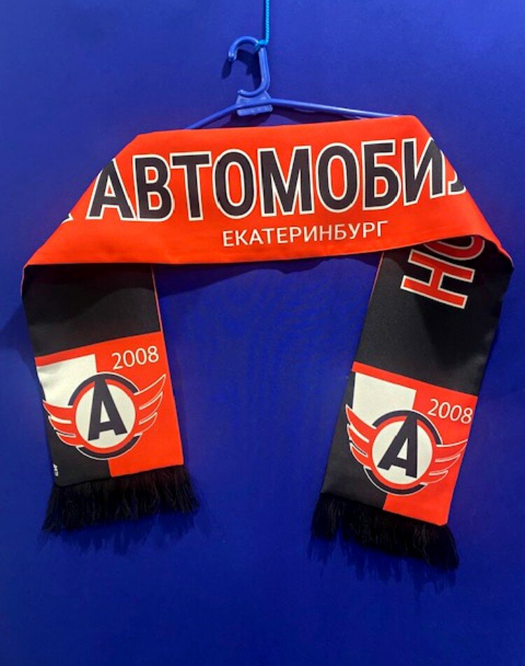 Автомобилист хоккей шарф тонкий хк хоккейного клуба Екатеринбург черный