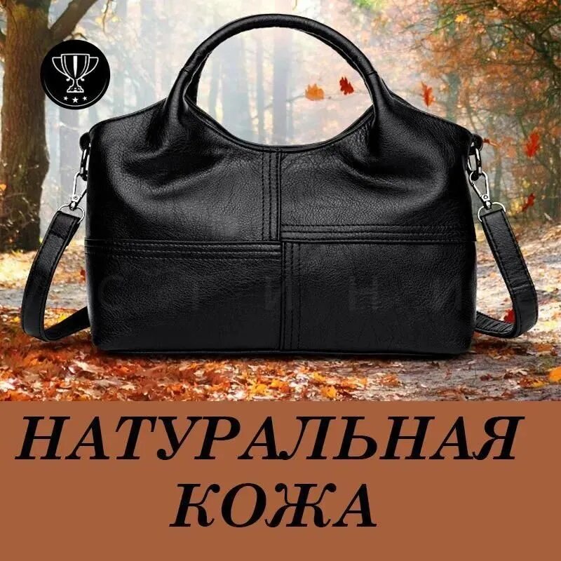 Женская сумка ридикюль из натуральной кожи, черная, на запястье/плечо, 21x11x29 см