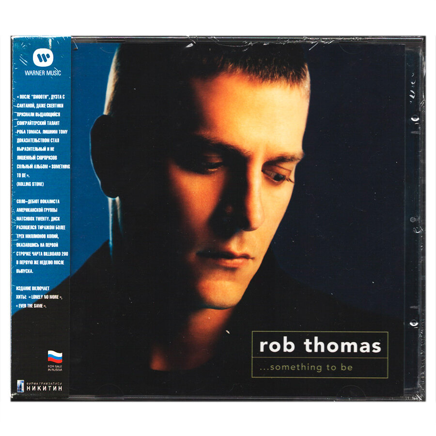 Компакт-диск Rob Thomas — . Something To Be (RU)(CD)