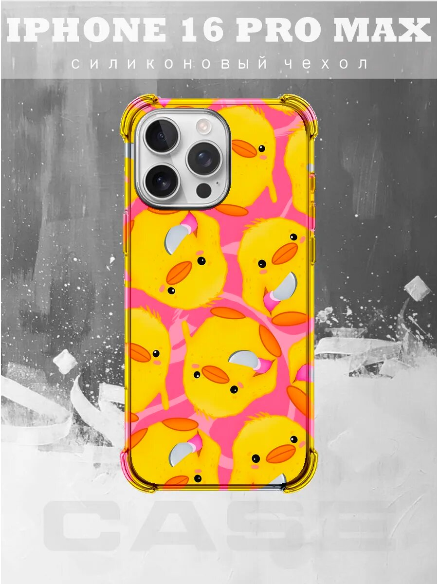 Чехол на IPHONE 16 PRO MAX с принтом цыпленок