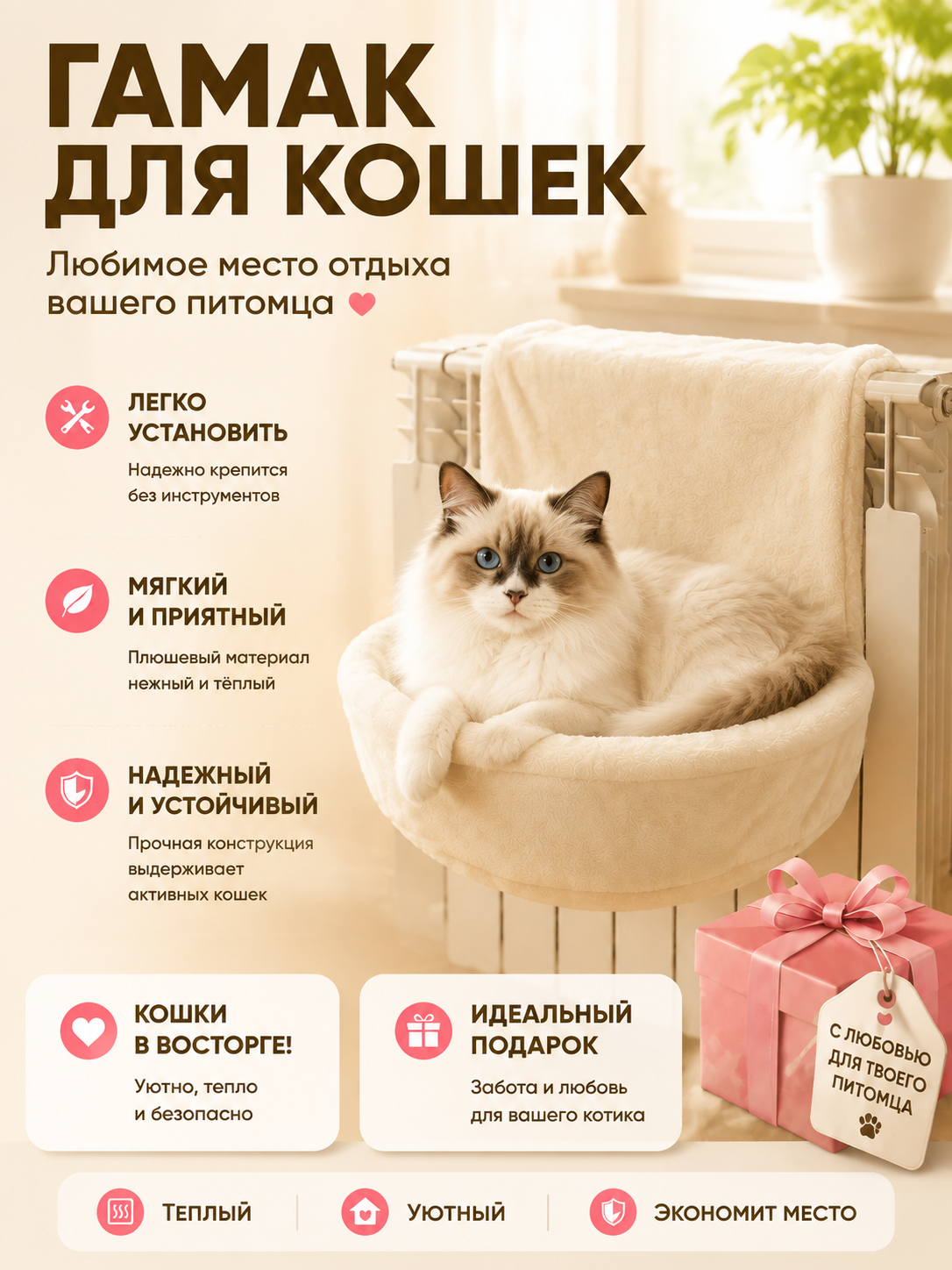 Гамак для кошек на окно, съемная моющаяся подвесная лежанка для кота