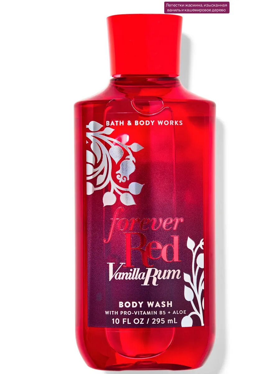 Парфюмированный гель Bath&Body Works Forever Red