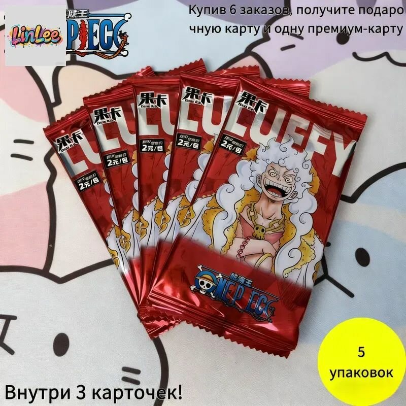 Набор коллекционных карточек Ван-Пис, 5 пачек для коллекции набор из пяти пачек