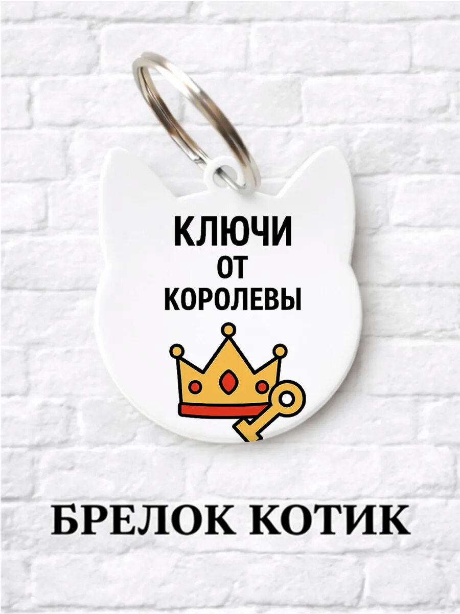 Брелок ZHENYA CLOUD