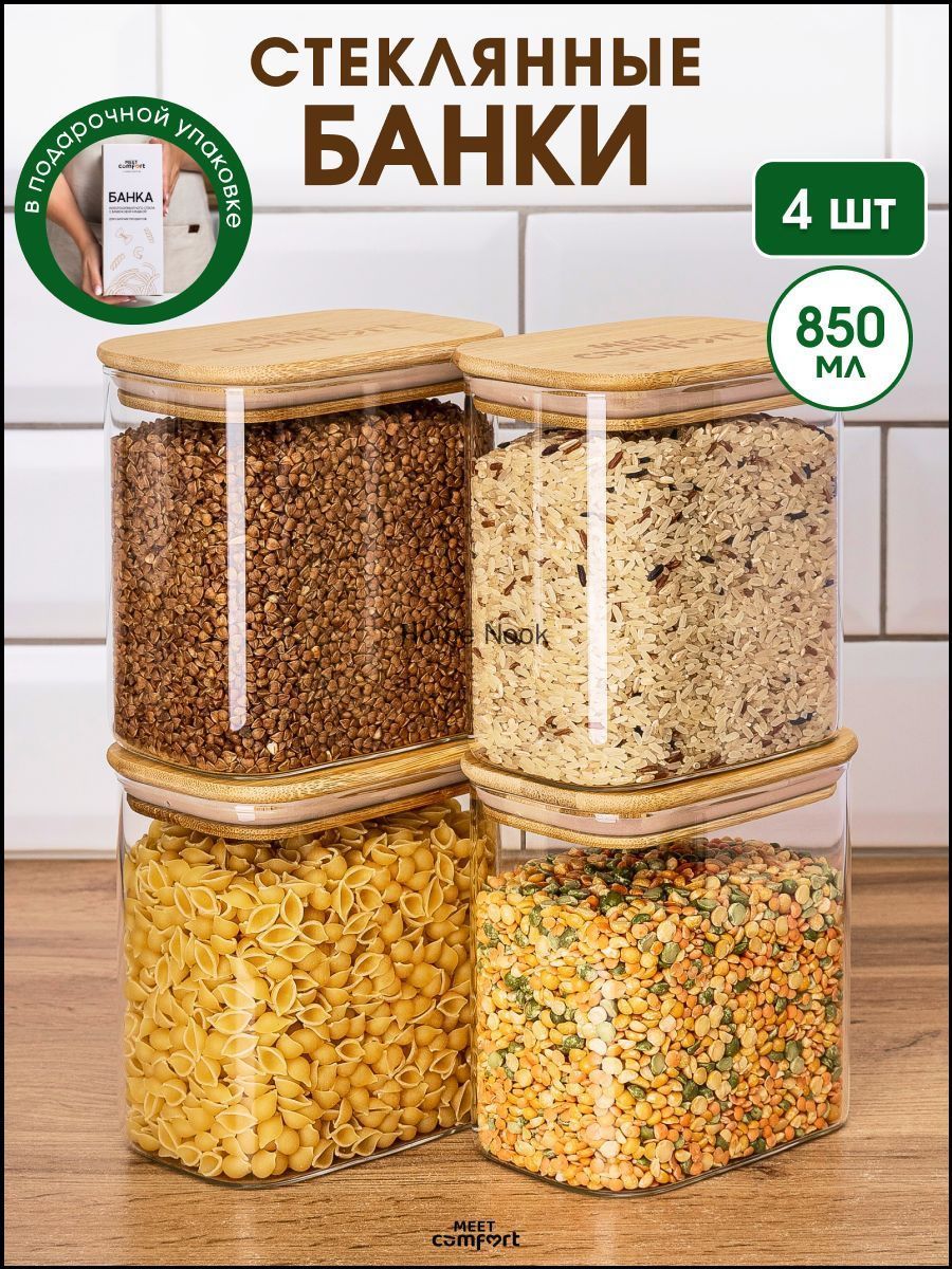 Банка для сыпучих продуктов 850 мл 4 шт боросиликатное стекло