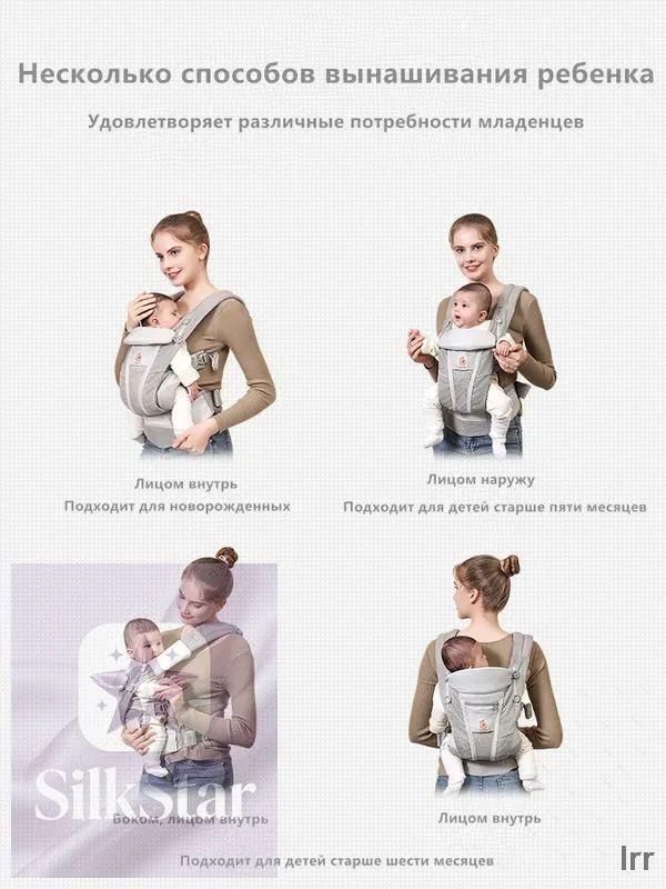 Кенгуру переноска для детей Ergobaby OMNI 360 Cool Air Mesh - light gray кенгуру для новорожденных с 0/ Хипсит-рюкзак 3 положения