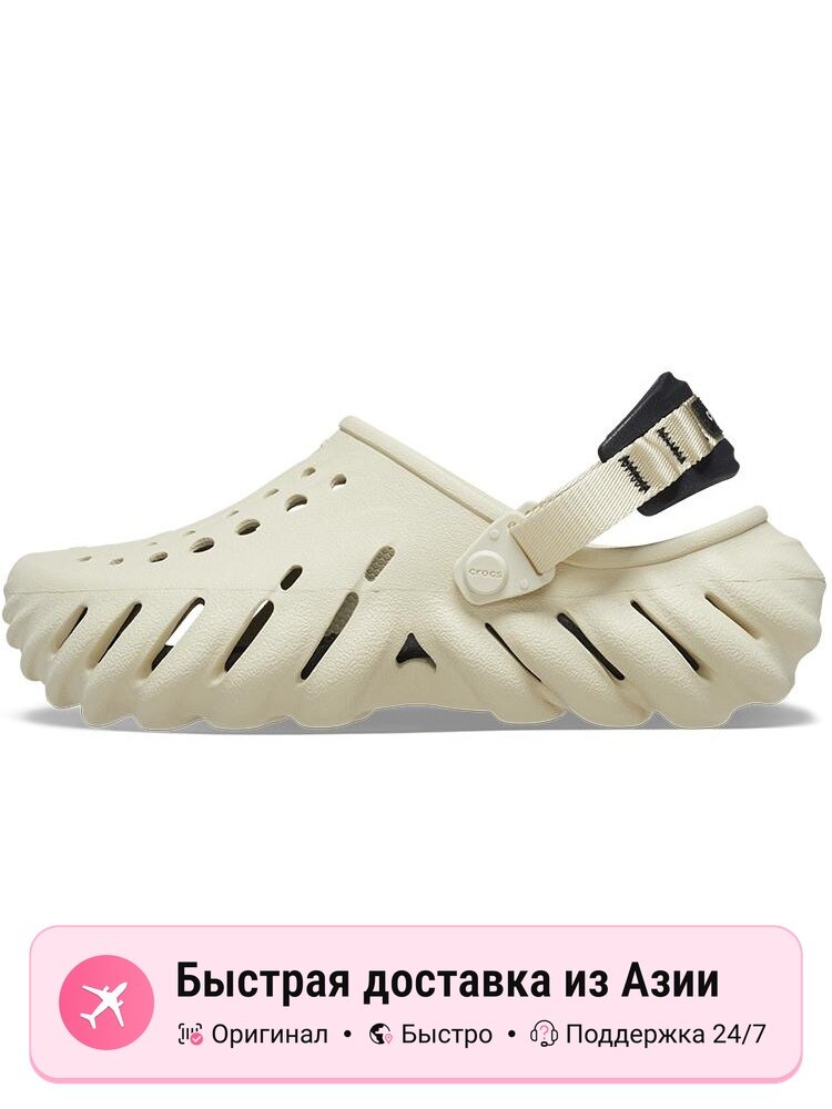 Речные кроксы унисекс Crocs Echo Clog Bone Black, multicolor, 43-44 EU