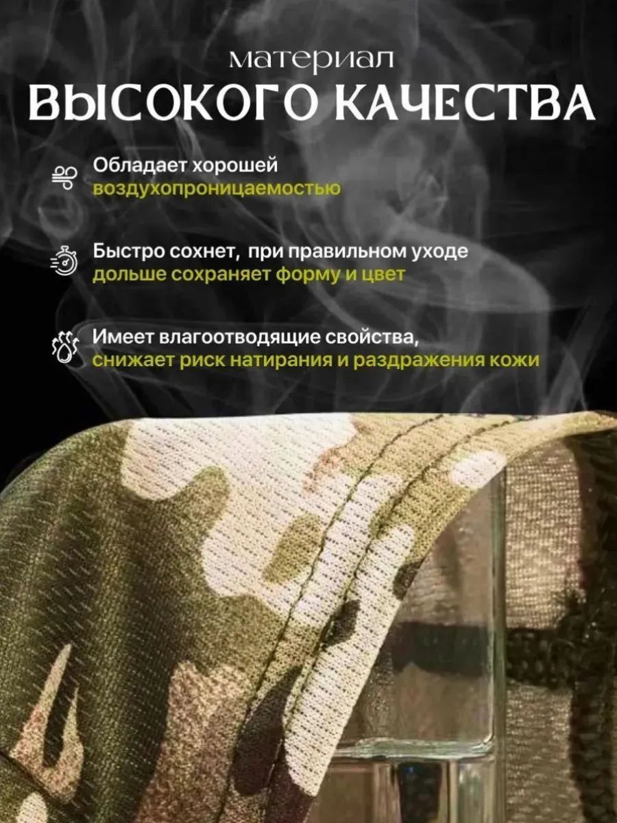 Балаклава  для мужчин и женщин, размер OneSize, мультикам — фото 1