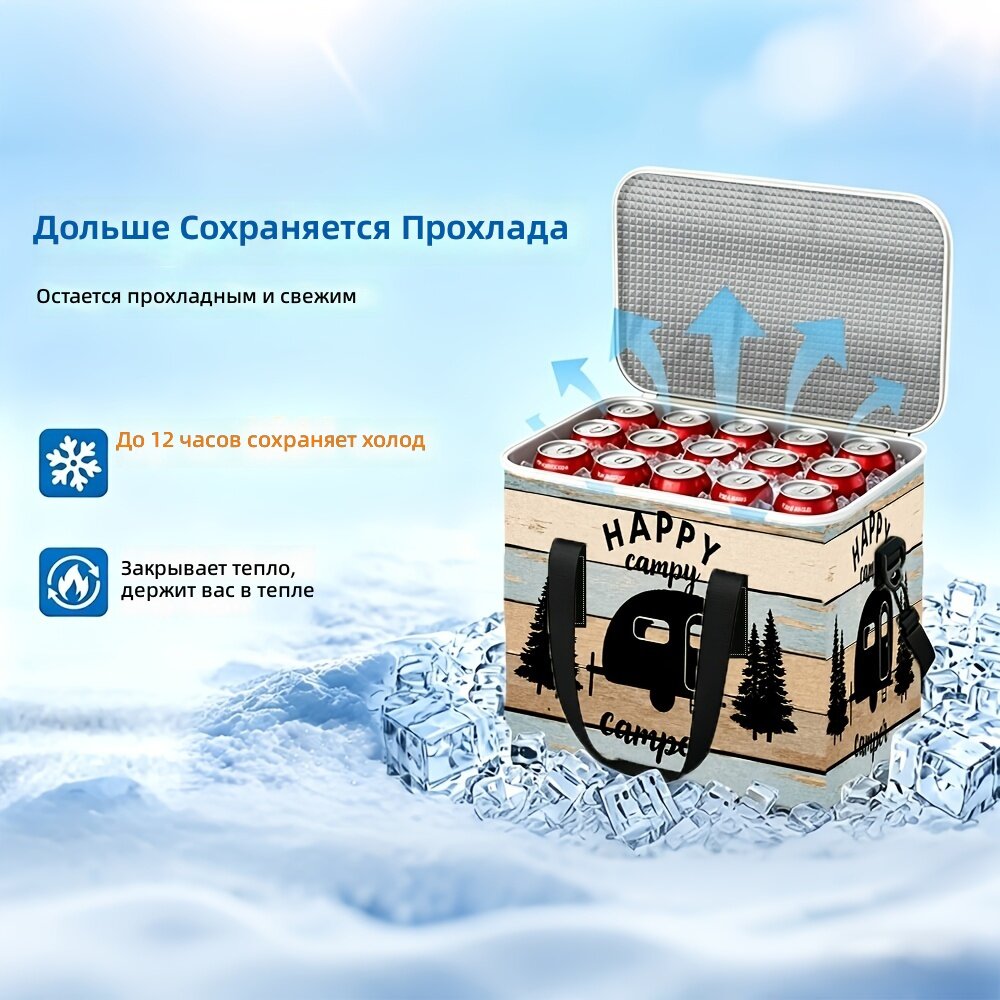 Термоизолированная многоразовая сумка для хранения с регулируемым плечевым ремнем, объем 14,53 гал, размеры 21,65×13,78×11,81 дюйма, для дома и улицы, не для контакта с продуктами питания, 1 шт.