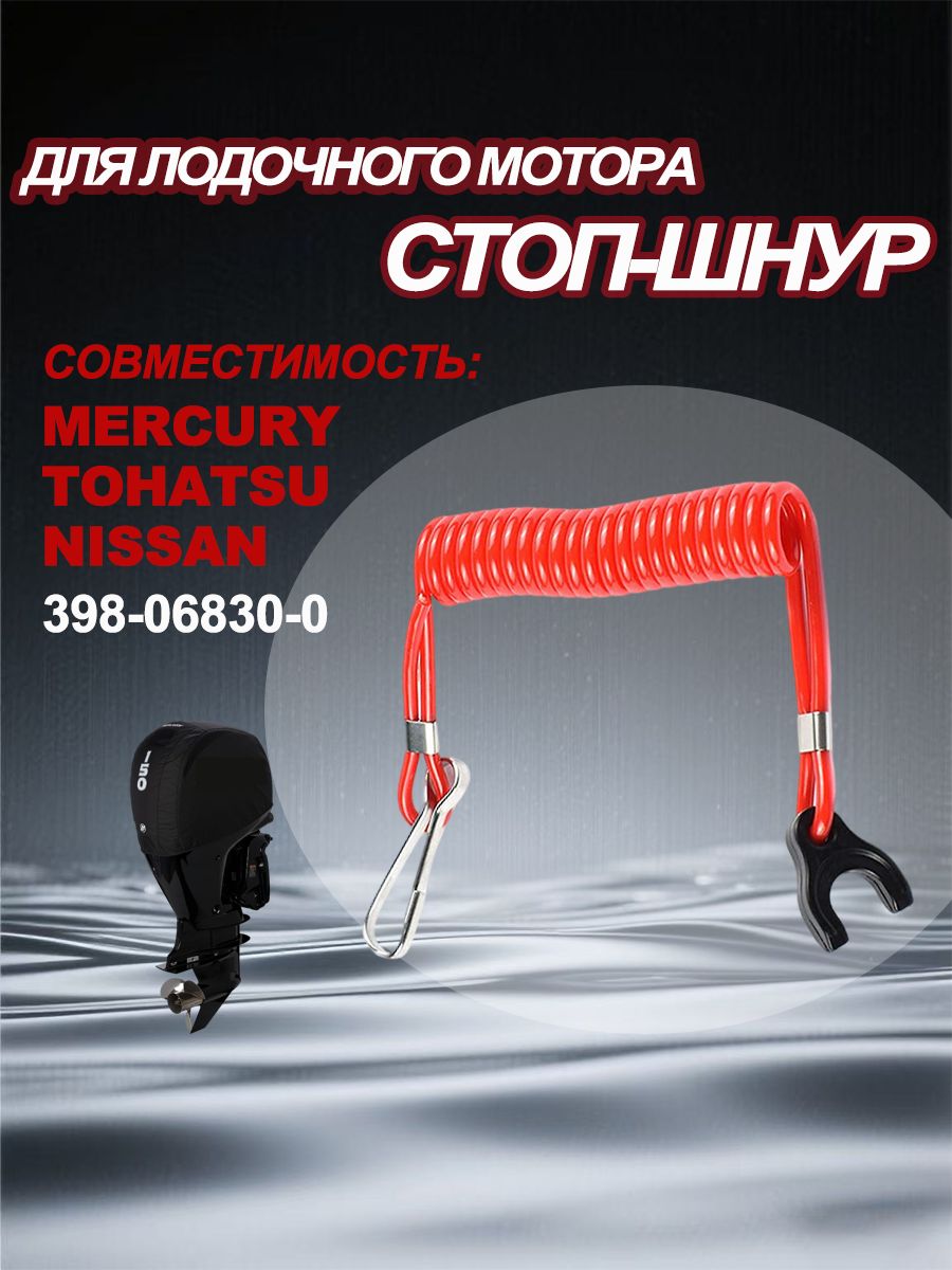Hidea Ключ для лодки