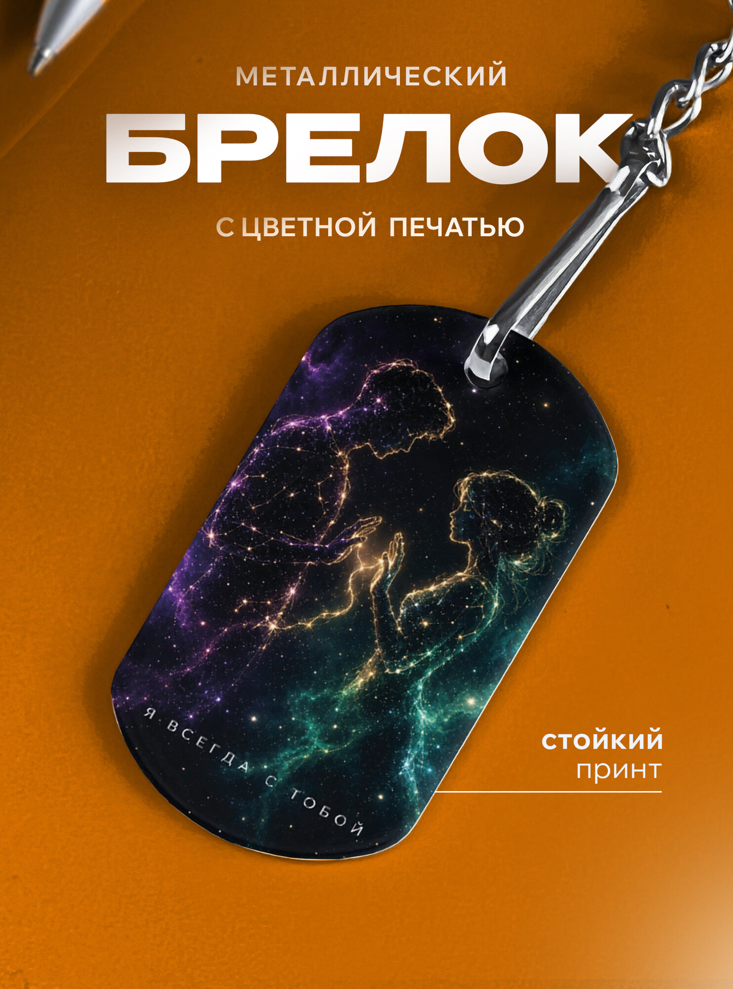 Бирка для ключей IREVIVE