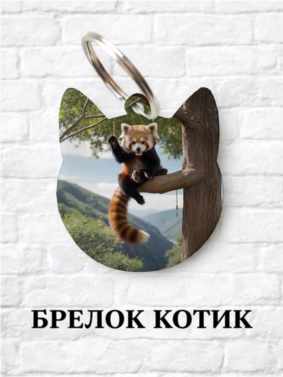 Брелок ZHENYA CLOUD