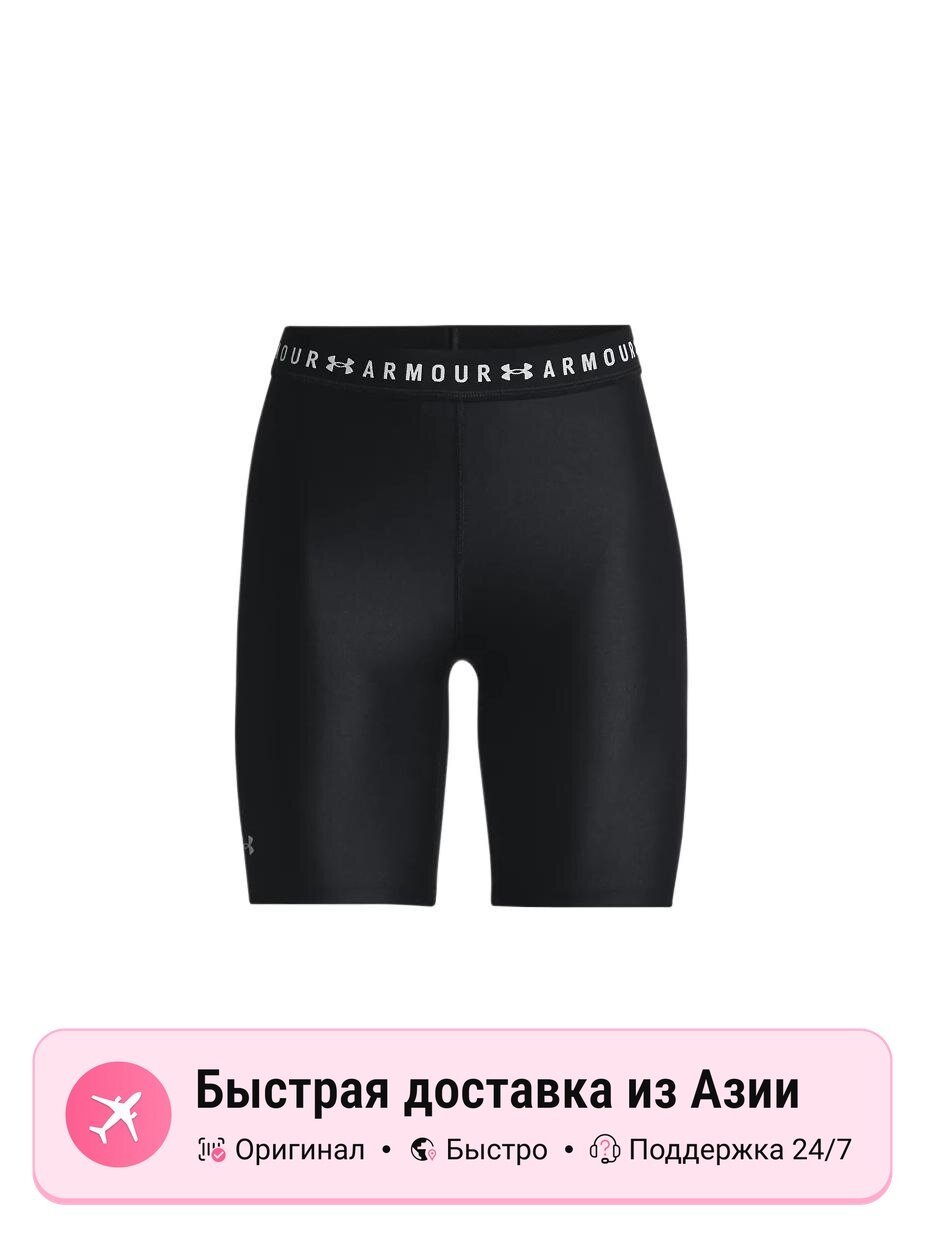 Шорты Under Armour Under Armour Fitness