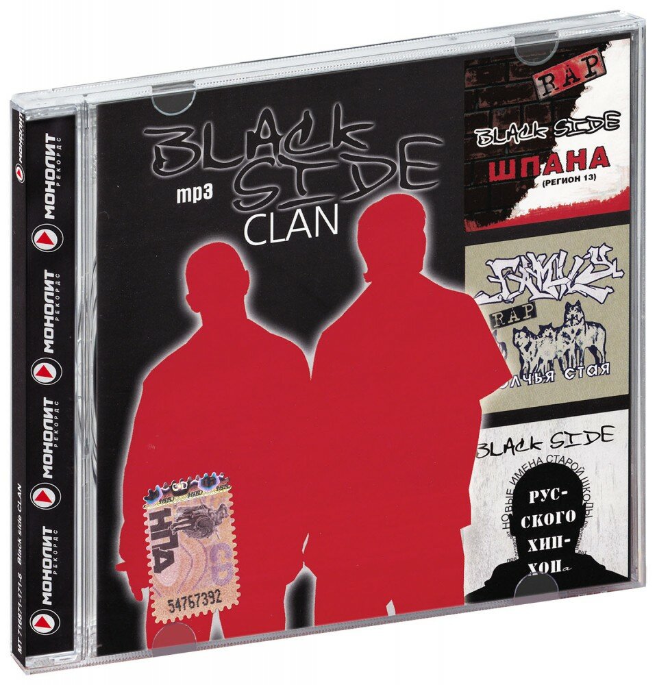 Black Side. Clan MP3 (MP3) (МП3 диск, CD Box, Россия, Монолит)