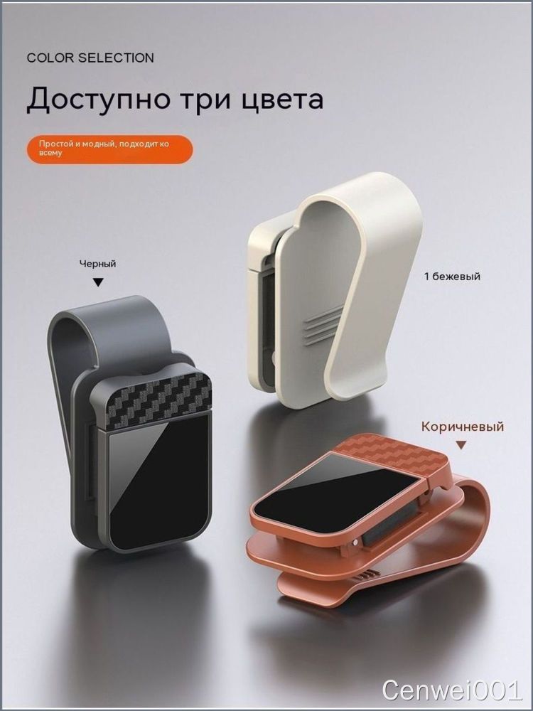 Клипса для очков Xpeng универсальная с карбоновым покрытием для авто на козырек держатель 1 шт — фото 1