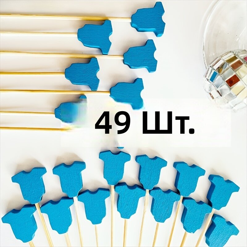 49 шт. синих десертных вилок для закусок, фруктов и напитков