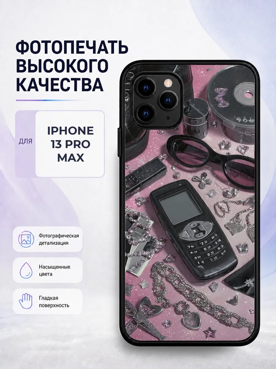 Чехол с рисунком для iPhone 13 Pro Max стиль Y2K тренд подро