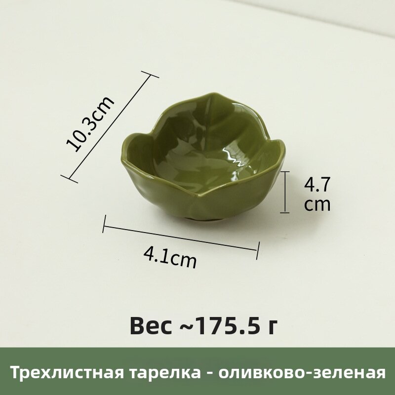 Винтажная керамическая посуда с цветами, Блюдце «Олива»