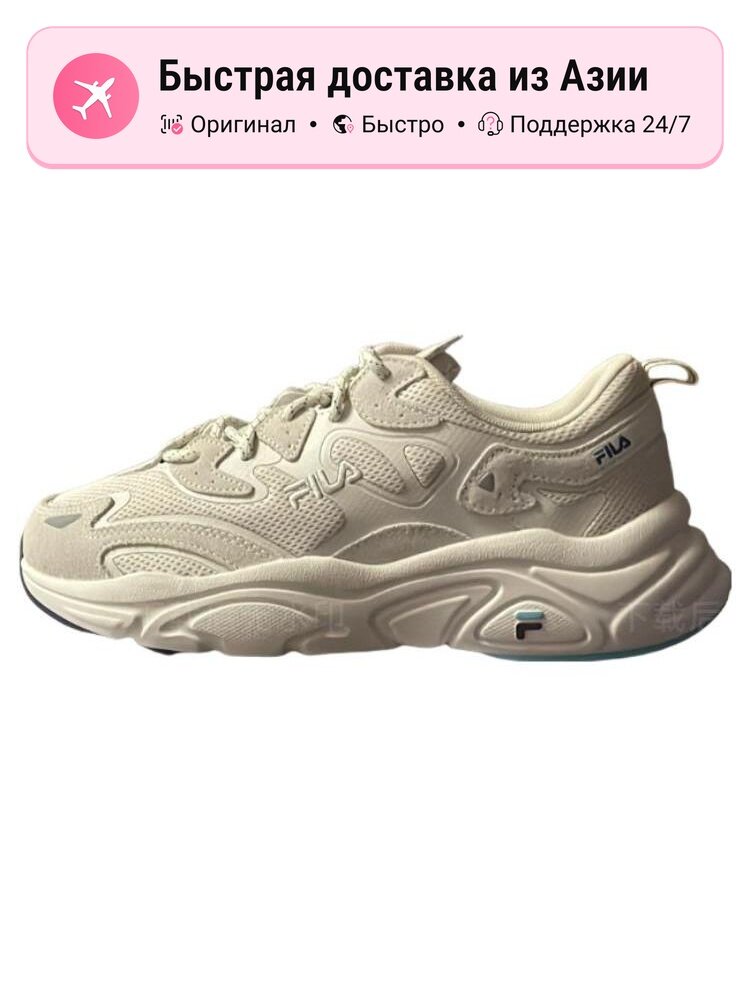 Кроссовки Fila Mars 1