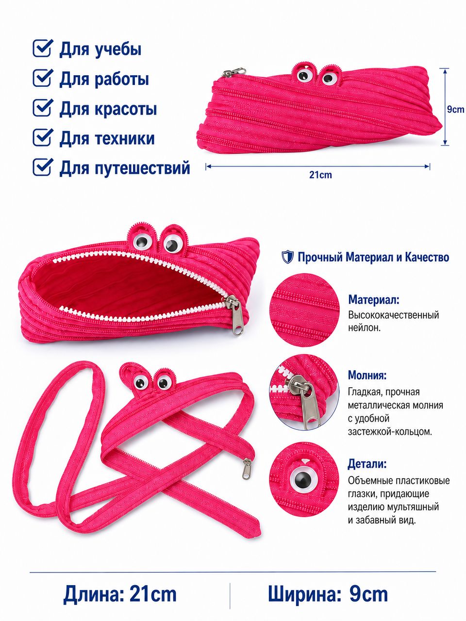 Пенал-монстрик большой школьный милый креативный чехол для ручки, подставка и держатель для карандаша. Идеален для канцелярии и офиса.