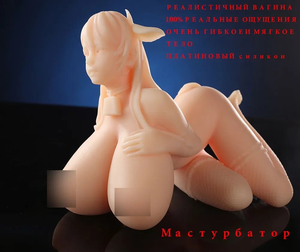 Реалистичный мужской мастурбатор с вагиной и грудью, Секс-игрушка в стиле аниме 18+