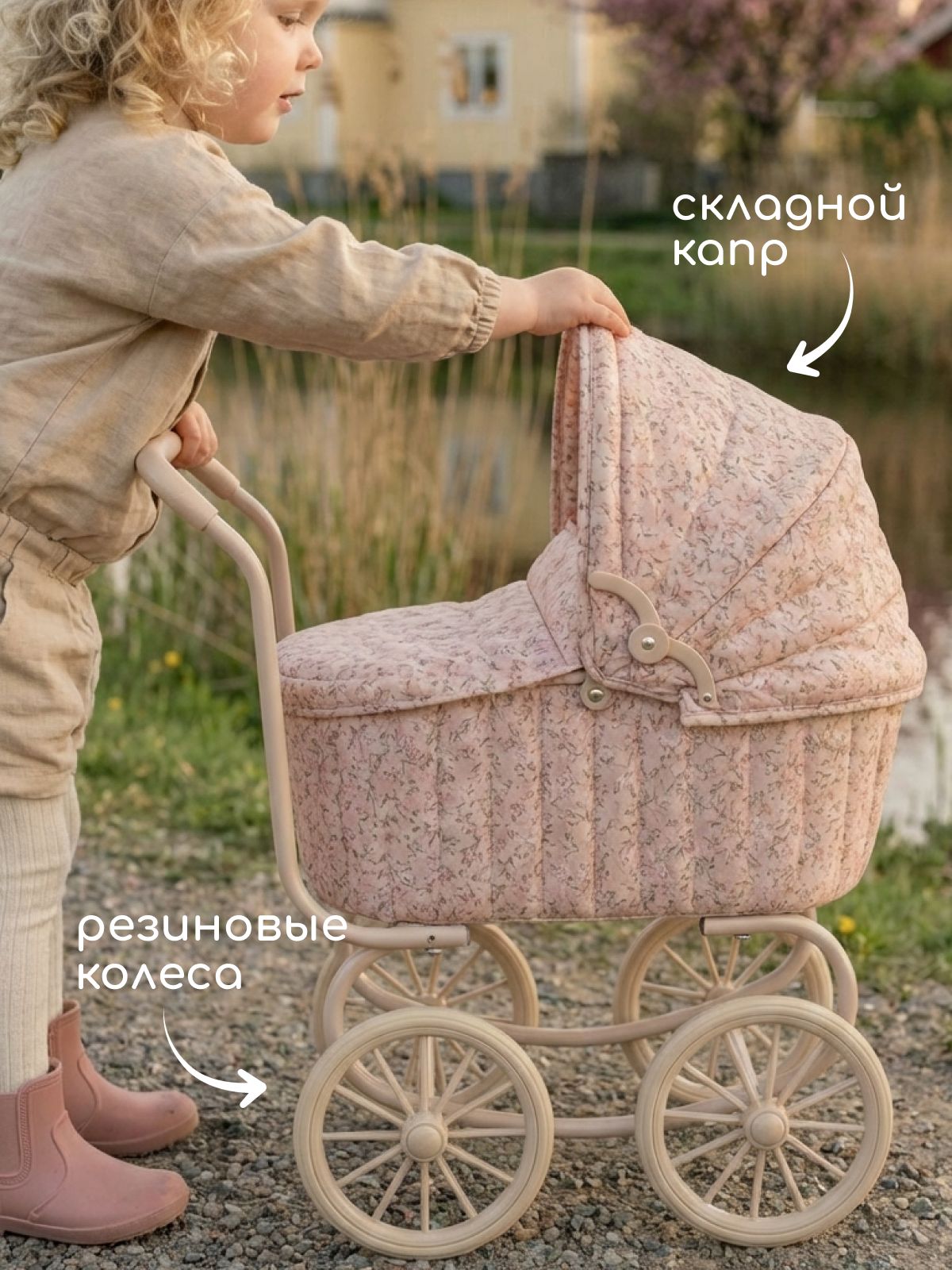 Коляска для куклы — фото 1