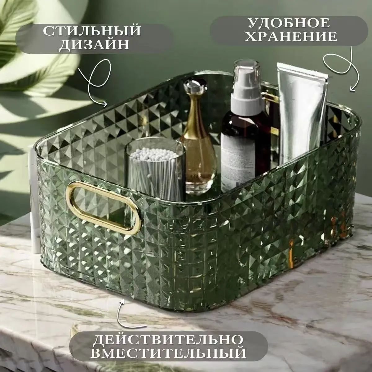 Органайзер для мелочей и косметики 24x17x9 см 1 шт пластик прозрачный