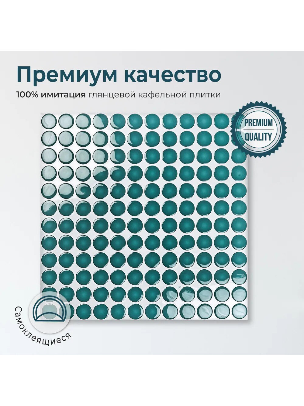 Комплект самоклеящихся 3D панелей ПВХ полимерная смола LAKO DECOR кладка глянец 1, 300х300мм, 5 шт