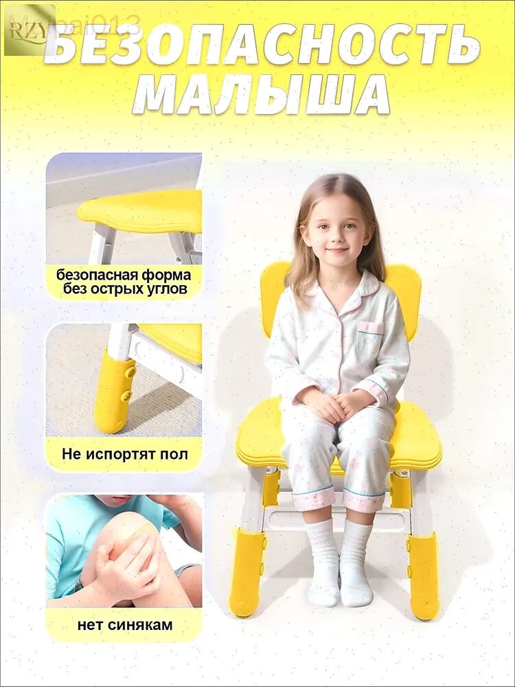 Детский стул из пластика, 38х29х58 см, светло-желтый, нагрузка до 80 — фото 1