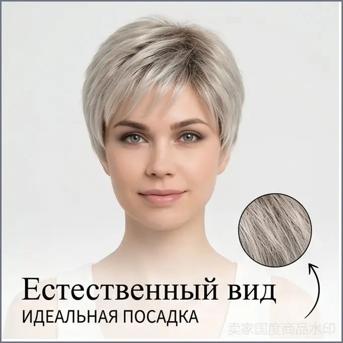 Женский короткий парик мелированный пушистый натуральный повседневный