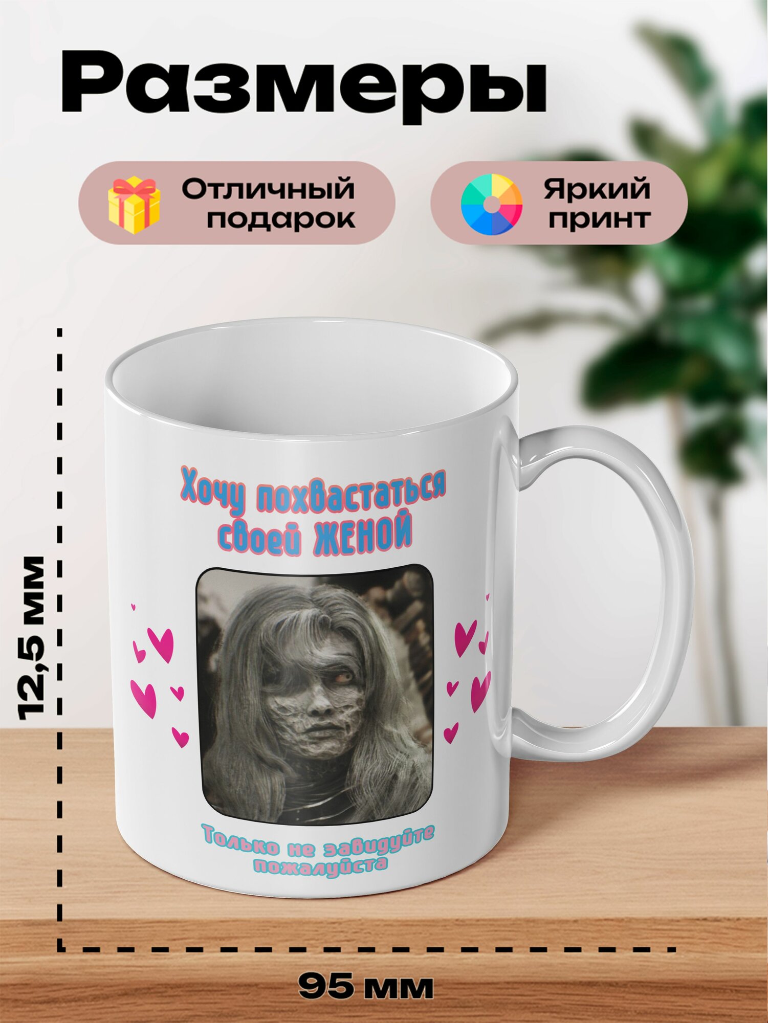 Кружка Экспедиция 33 — фото 1