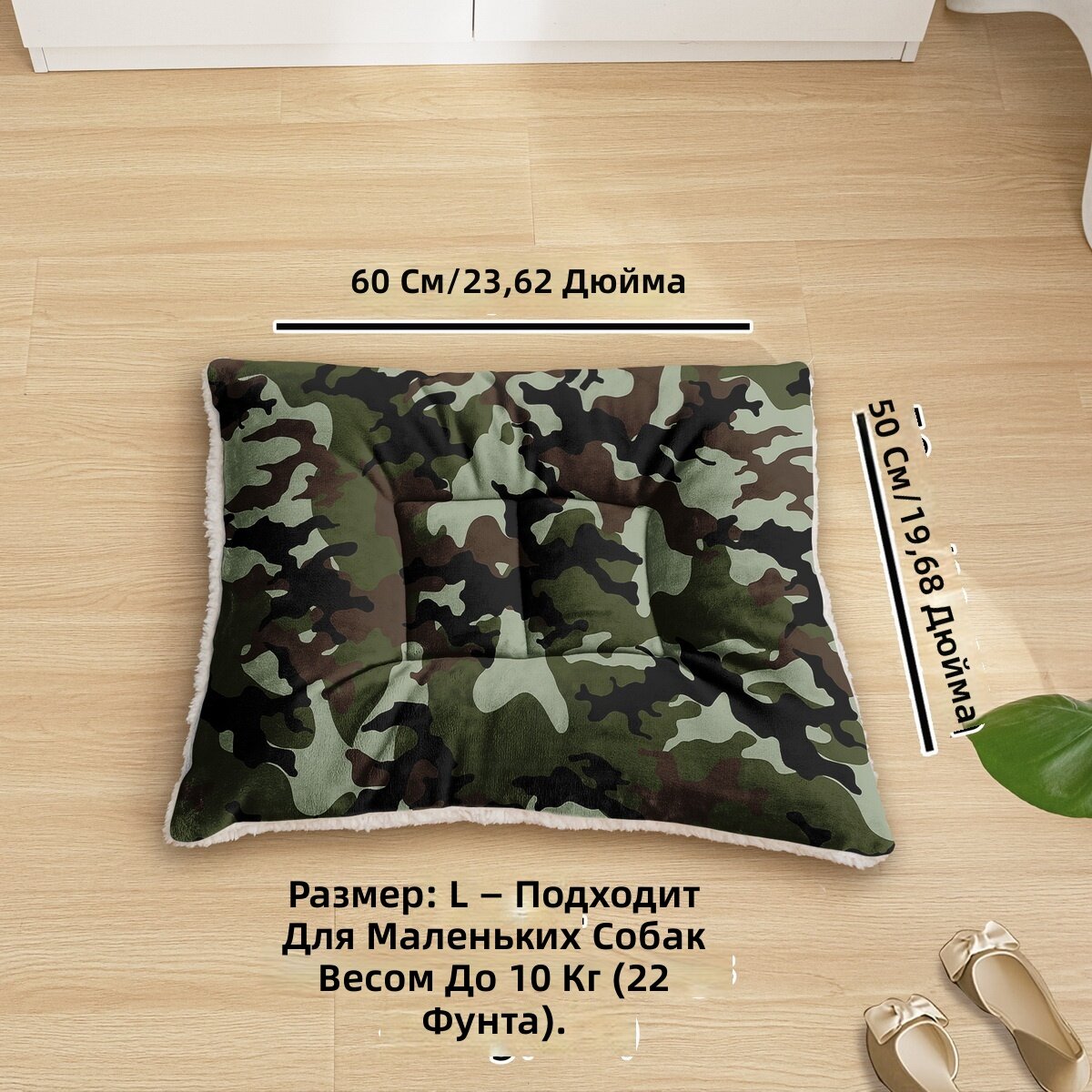 Лежанка-матрас для собак средних размеров, кошек и кроликов с камуфляжным дизайном, размер 19,69×23,62 дюйма