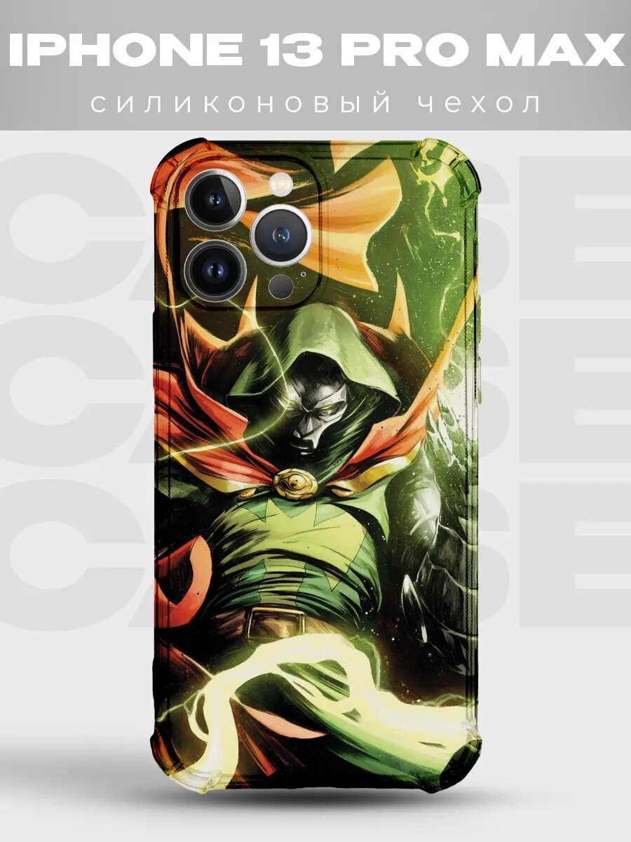 Чехол на iPhone 13 Pro Max Мстители комикс марвел avengers д