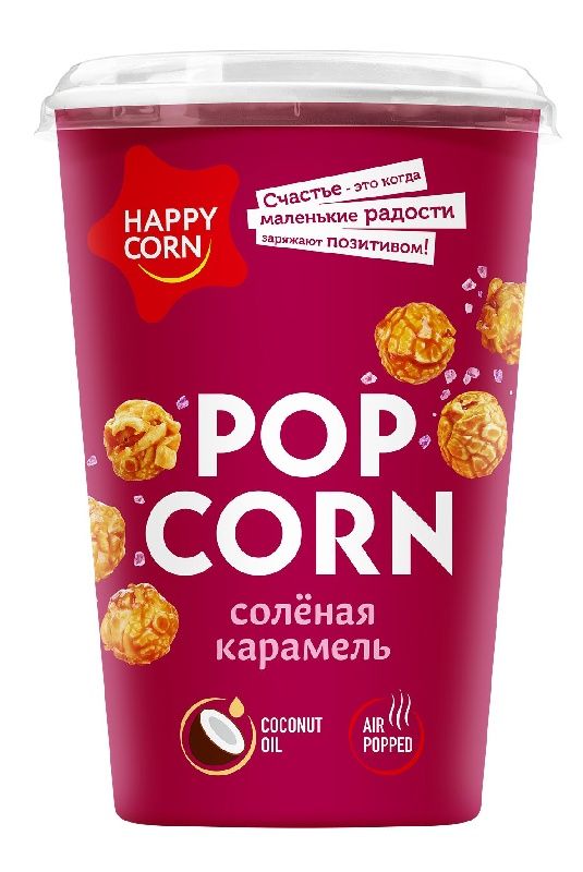 Воздушная кукуруза HAPPY CORN Classic со вкусом "Соленая Карамель" /стакан/ 100
