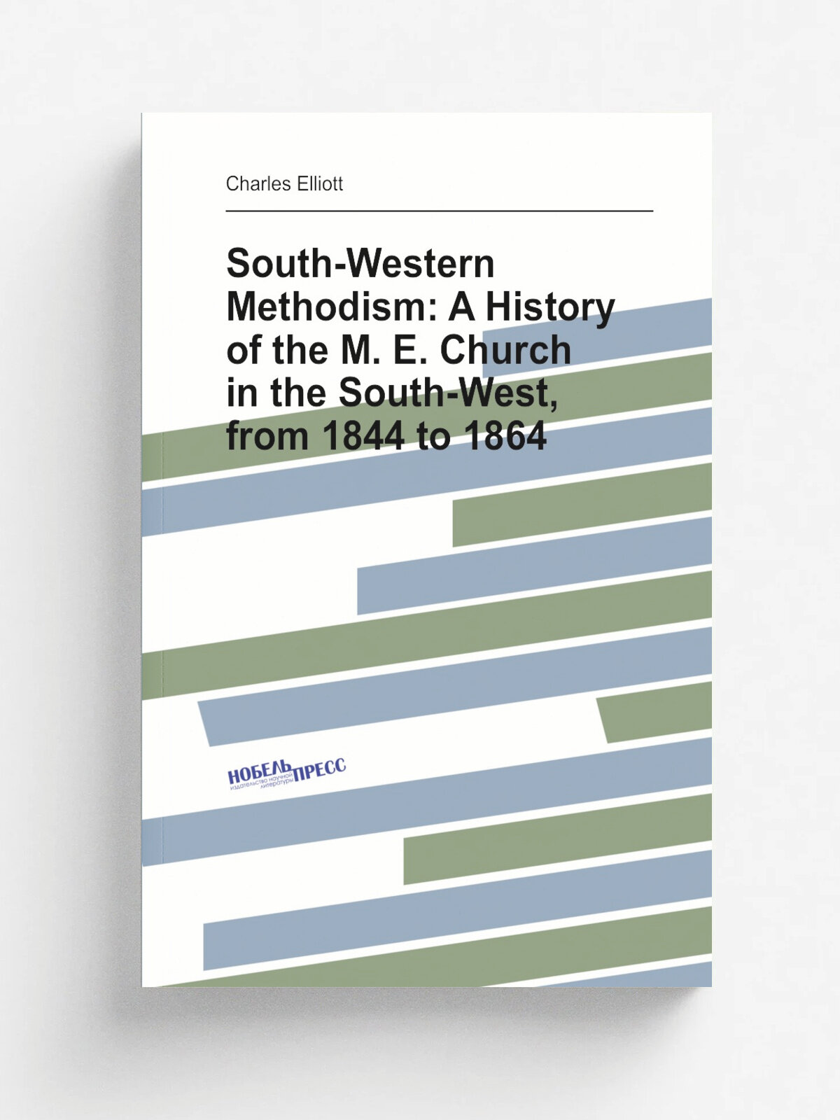 South-Western Methodism: A History of the M. E. Church in the South-West, from 1844 to 1864