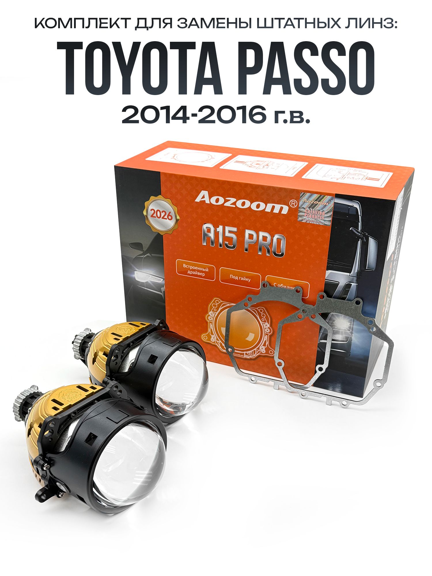 Светодиодные Bi-LED линзы Aozoom A15 PRO 2026 4300k для фар Toyota Passo 2014-2016 / Теплый свет / Билед на Тойота Пассо