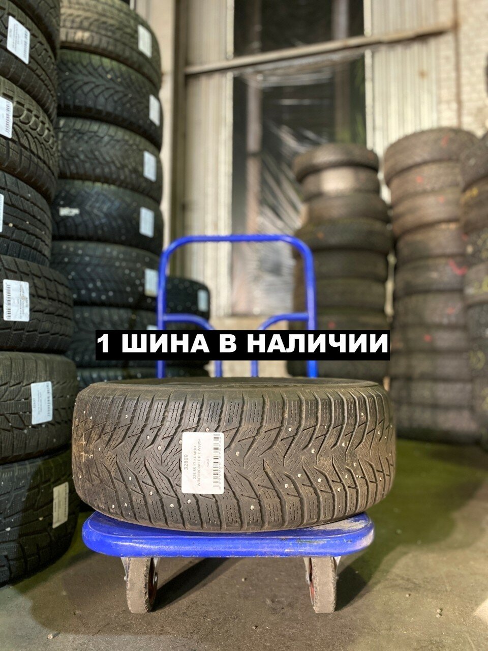 Шины Kumho WinterCraft SUV Ice WS31 225/55R17 101T