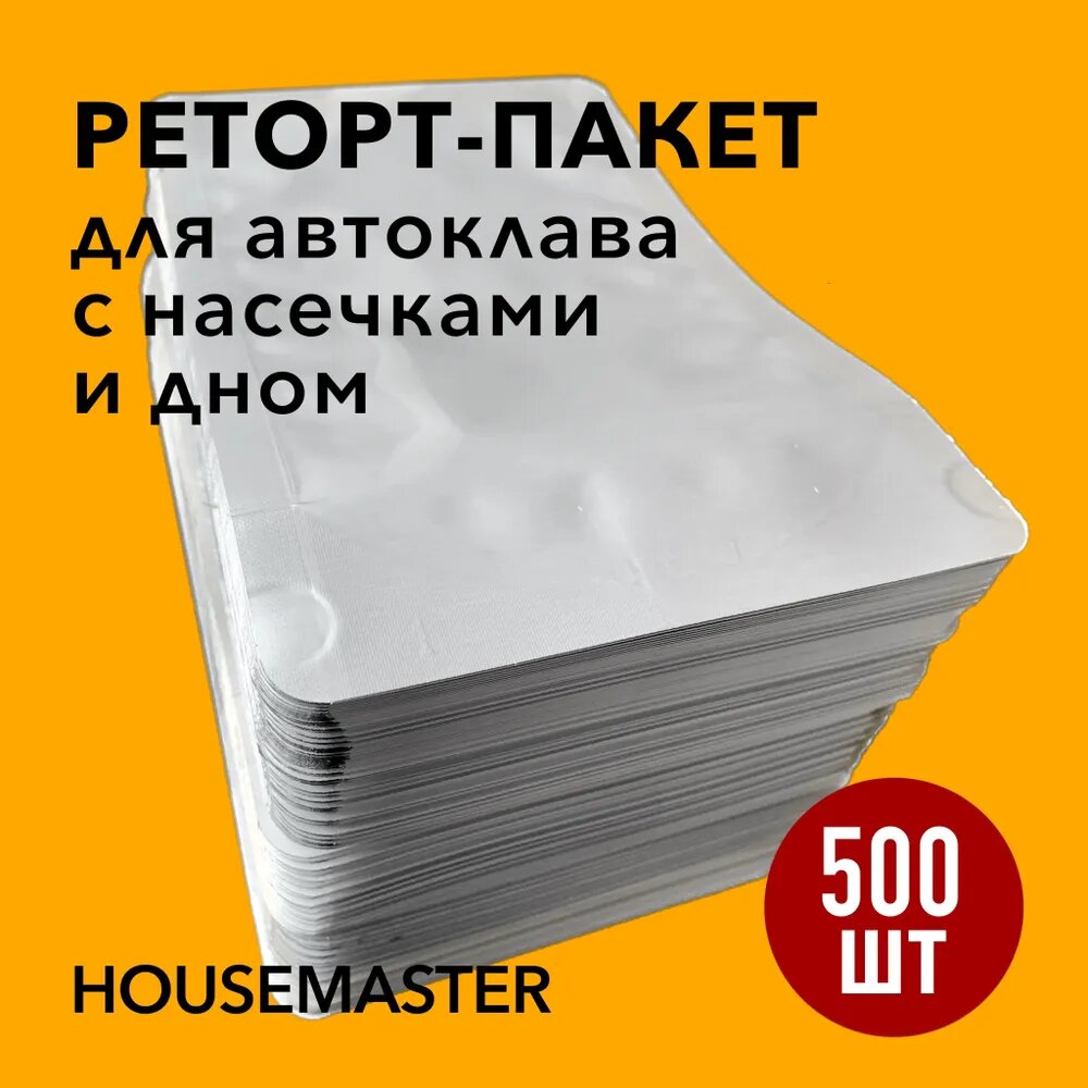 Реторт-пакет 21х14х6,5 см, 500 шт, 115 мкм