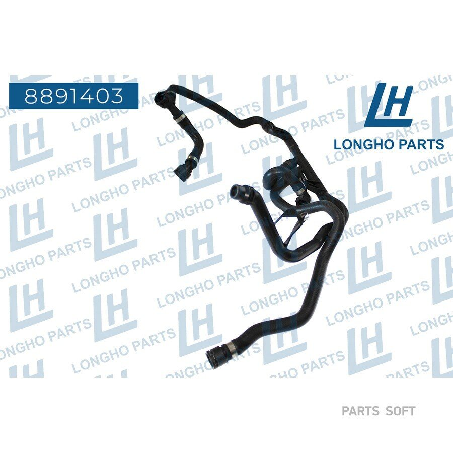 Патрубок BMW 3(E90) от официального дистрибьютора, LONGHO, артикул 8891403