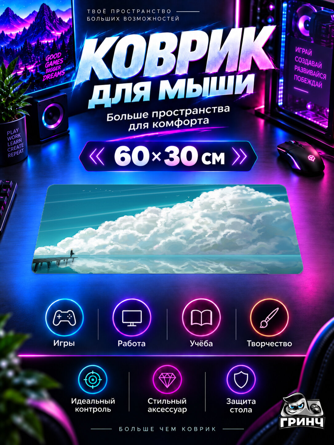 Игровой коврик для мыши и клавиатуры Original Anime / Оригинальный аниме-арт — Anime Girl Sea Sky Clouds 60х40 см XL