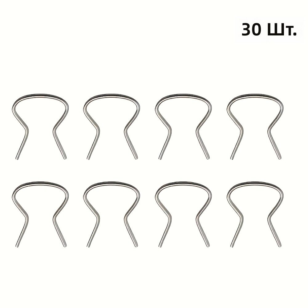 Пружинные зажимы для регулировки дверей и окон автомобиля, 30 шт.
