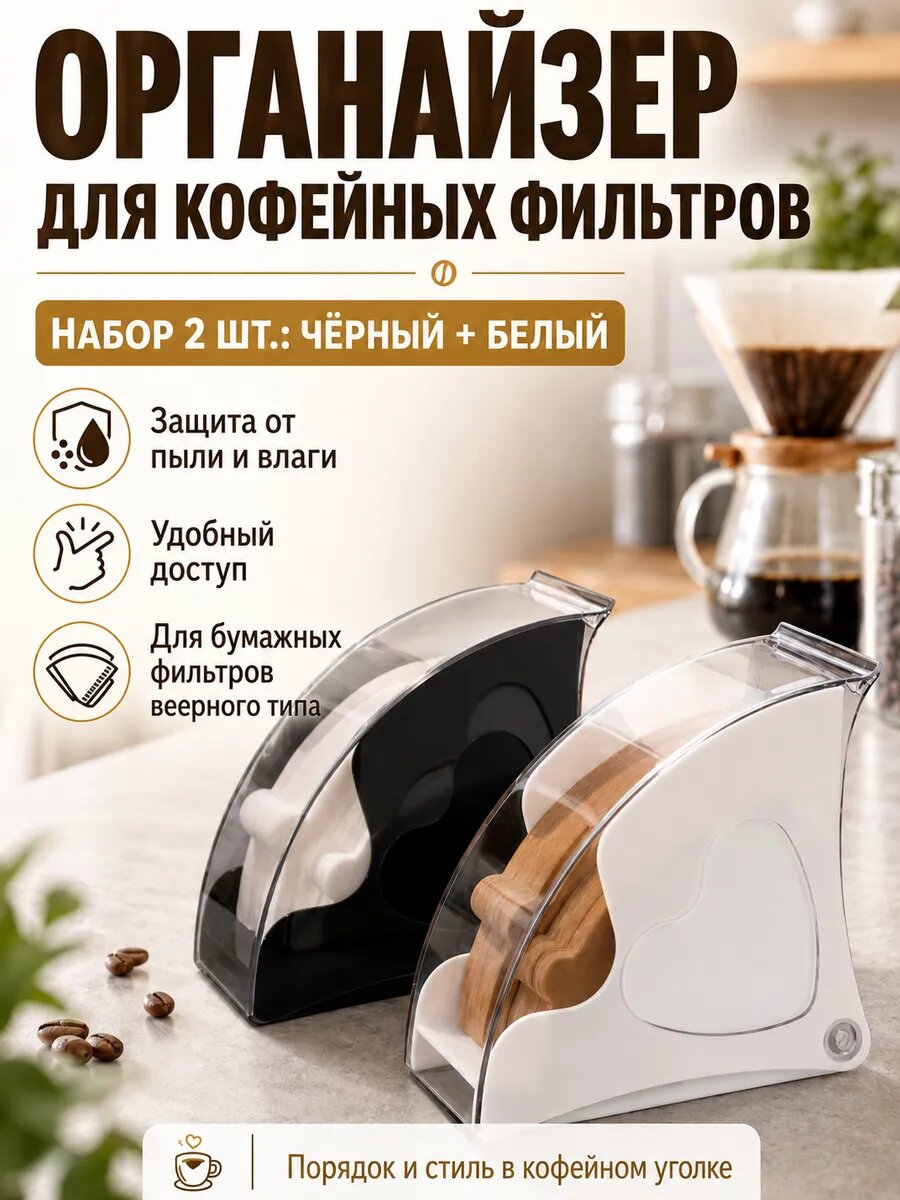 Ящик для хранения длина 17.5 см, ширина 17 см, высота 7.5 см