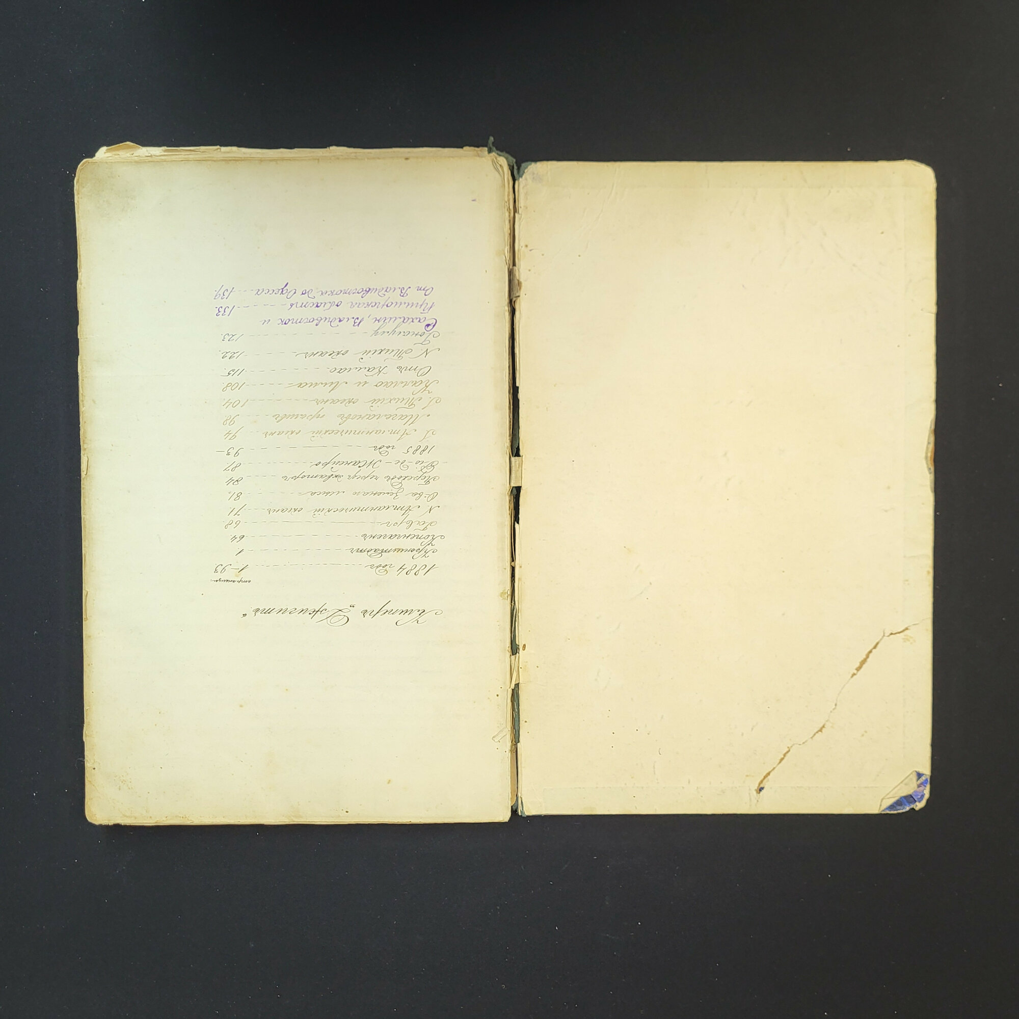 Рукописная ученическая тетрадь с записями, антикварная до 1917 года. Бумага, твердая обложка