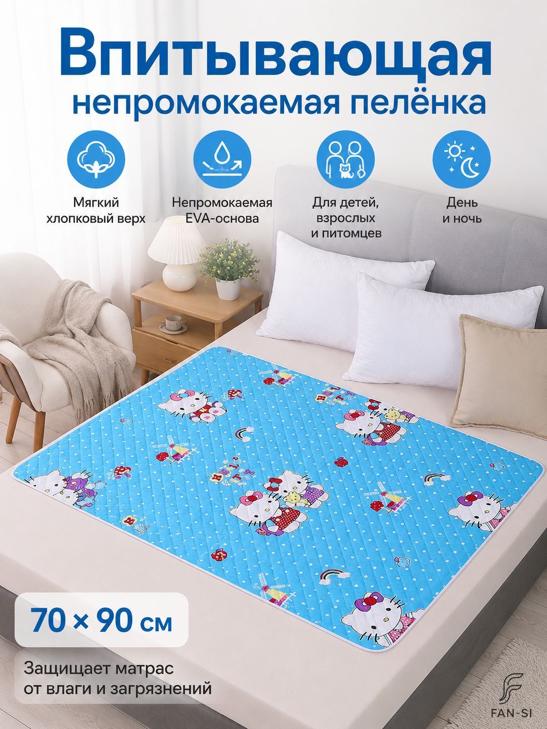 Многоразовые пеленки для собак 90х70 см, Стирается в стиральной машине, экологически чистый хлопок,1 шт(Форма сердца)