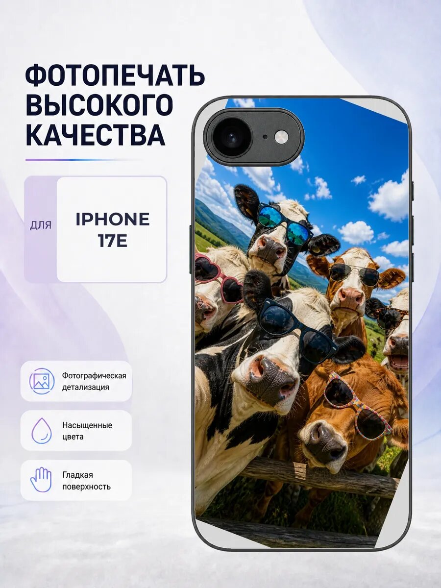 Силиконовый чехол Iphone 17e милые животные милый кавай