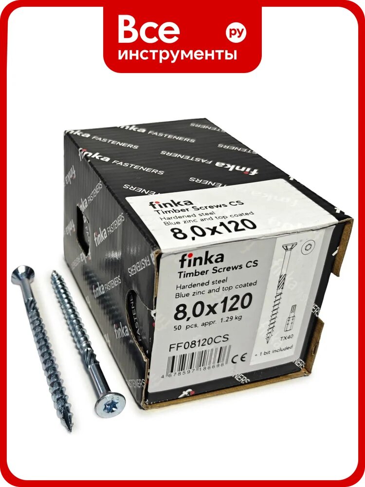 Шурупы конструкционные Finka Timber Screws CS 8,0x120 TX40 (Голубой цинк, потай, 50шт) FF08120CS