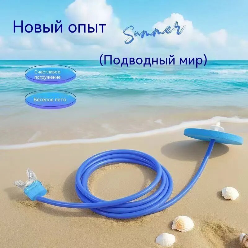 Трубка для плавания — фото 1