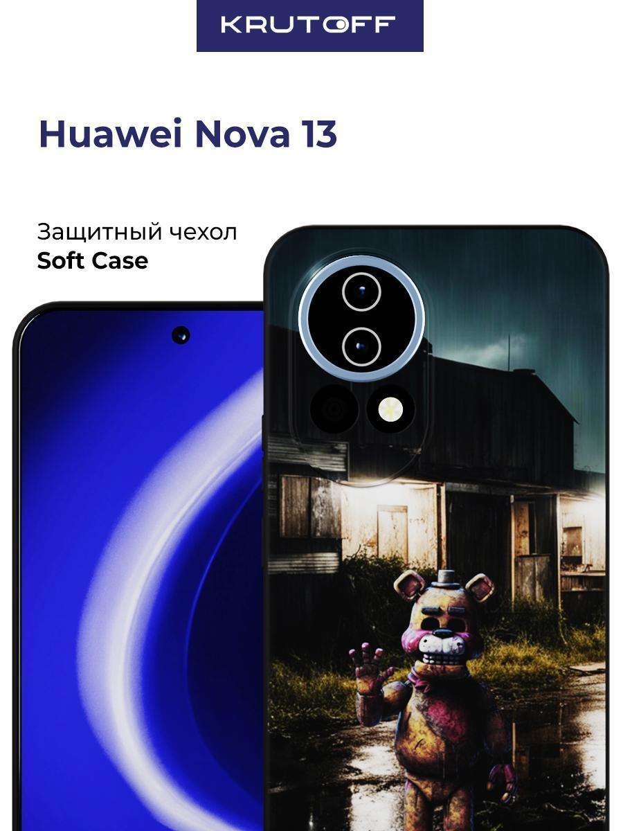 Чехол-накладка Krutoff Soft Case фнаф - Фредди под дождем для Huawei Nova 13 черный