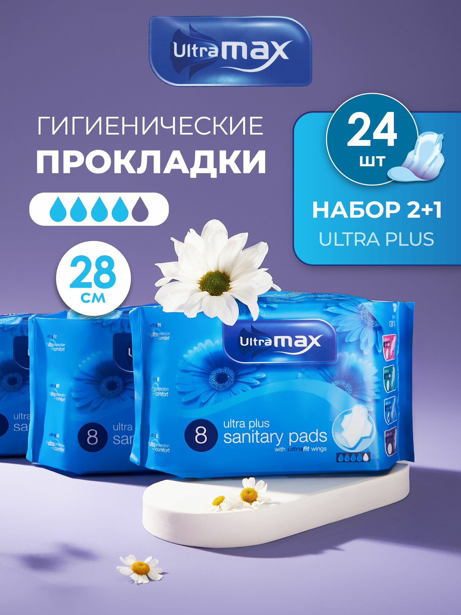 Прокладки женские 24 штуки, 4 капли (длина 28 см) UltraMax